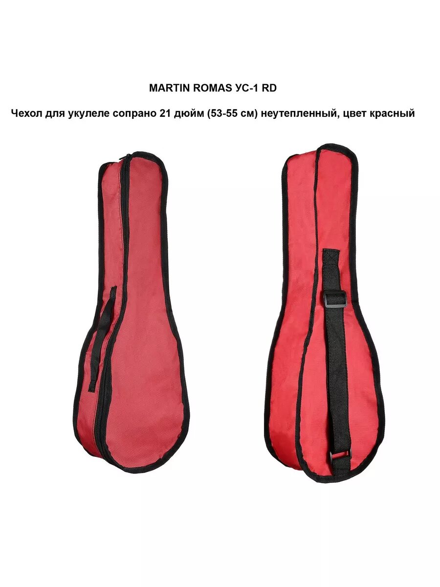 MARTIN ROMAS УС-1 Red - Чехол для укулеле сопрано