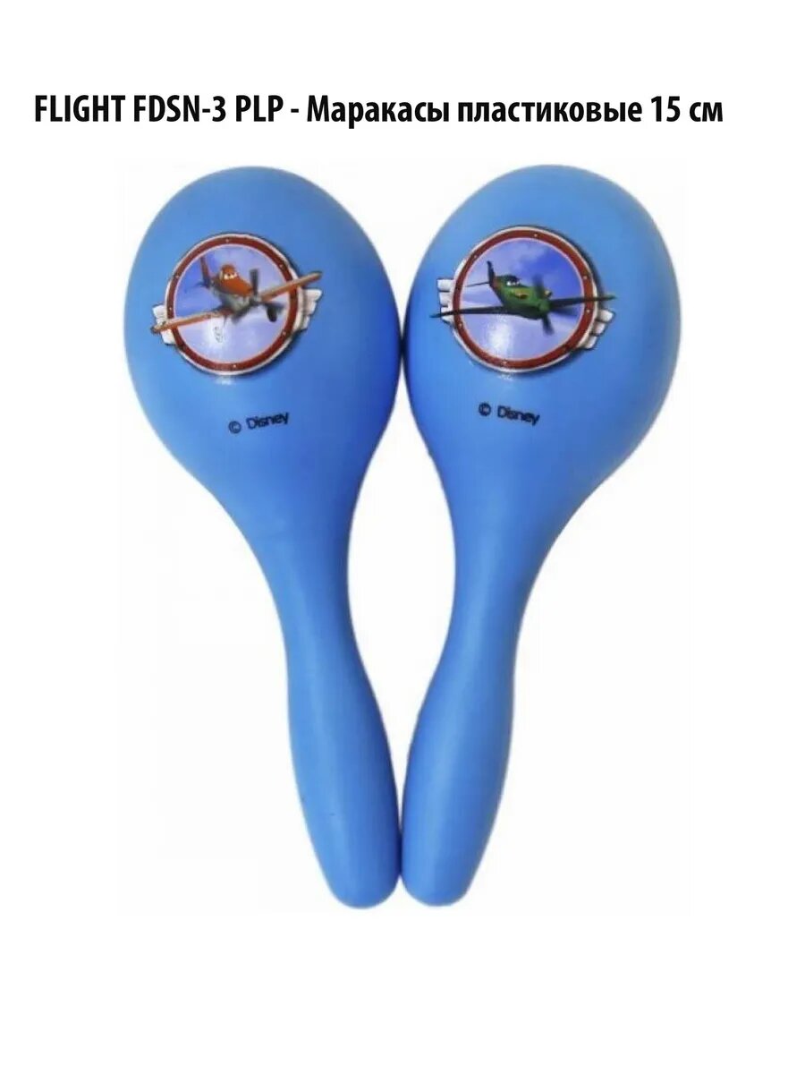 FLIGHT FDSN-3 PLP - Маракасы пластиковые