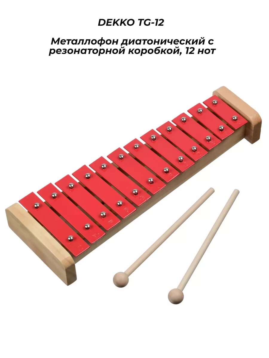Металлофон DEKKO TG-12 RD