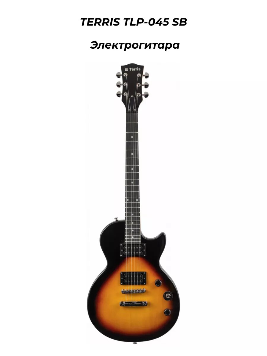 TERRIS TLP-045 SB - Электрогитара