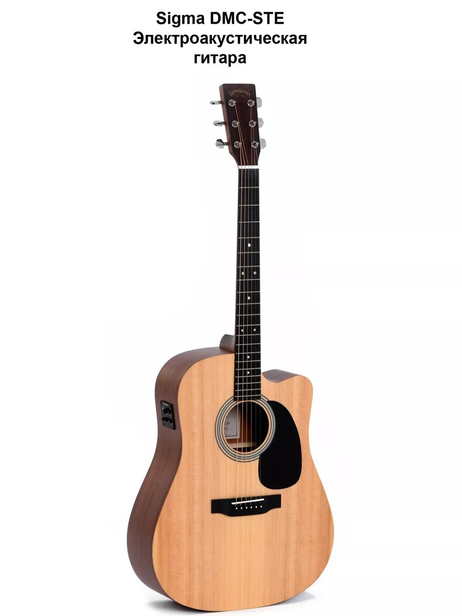 Sigma DMC-STE - Электроакустическая гитара