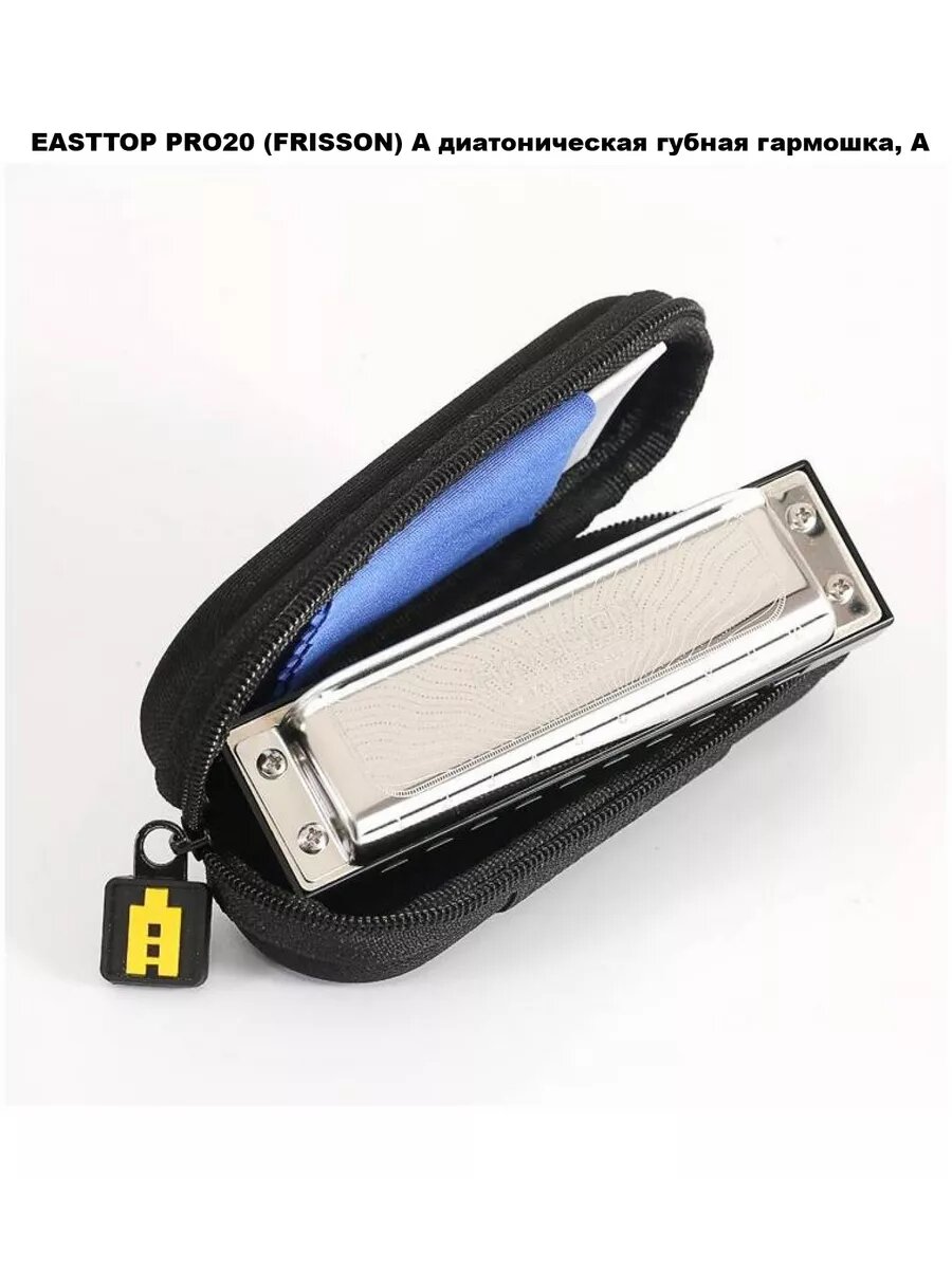 EASTTOP PRO20 (FRISSON) A диатоническая губная гармошка, A