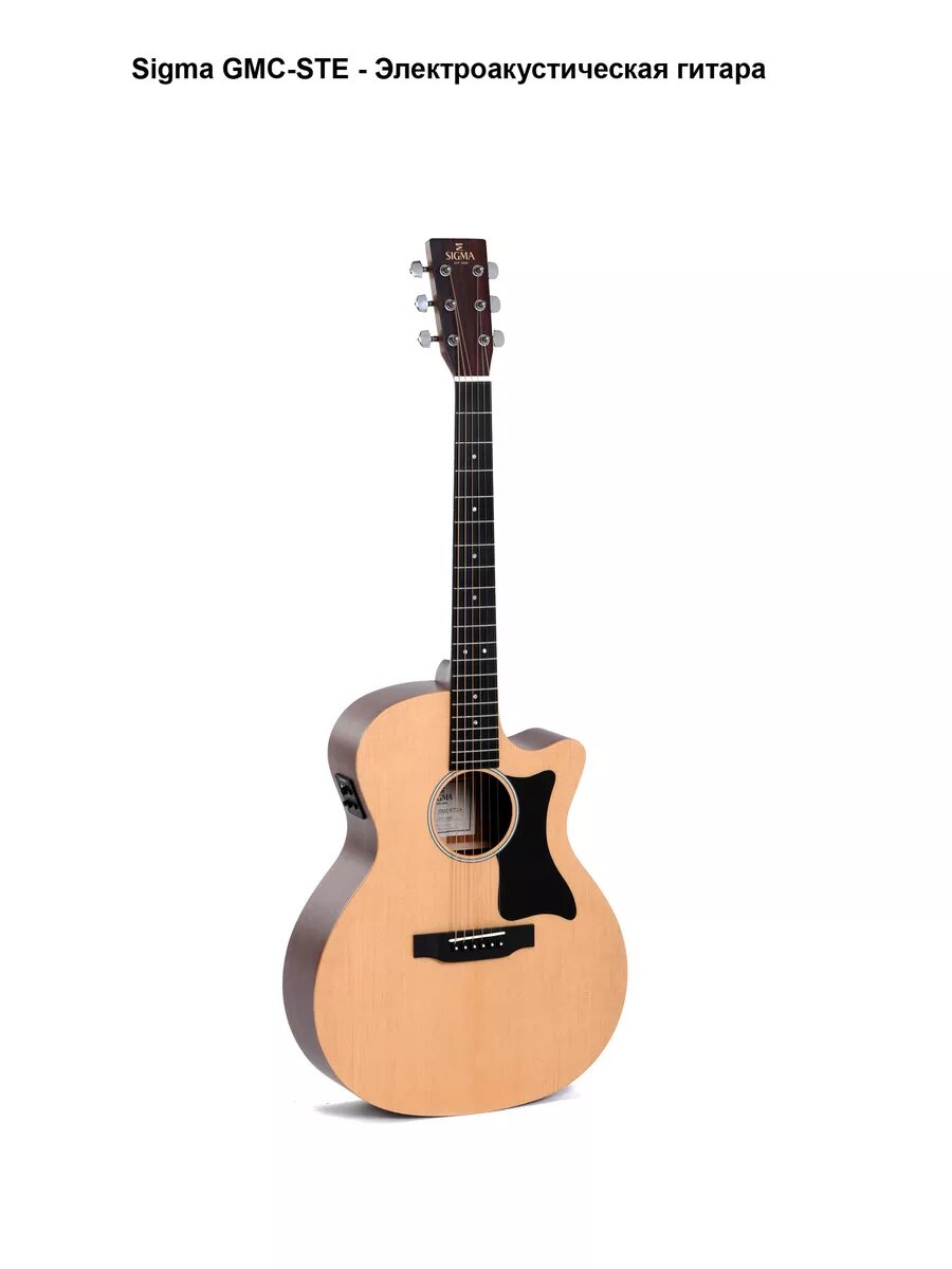 Sigma GMC-STE - Электроакустическая гитара