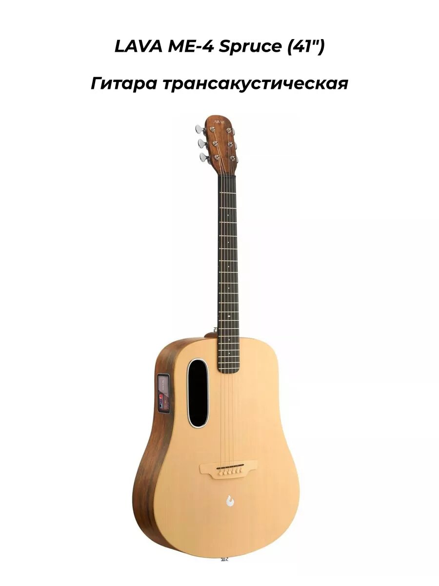LAVA ME-4 Spruce (41") Гитара трансакустическая