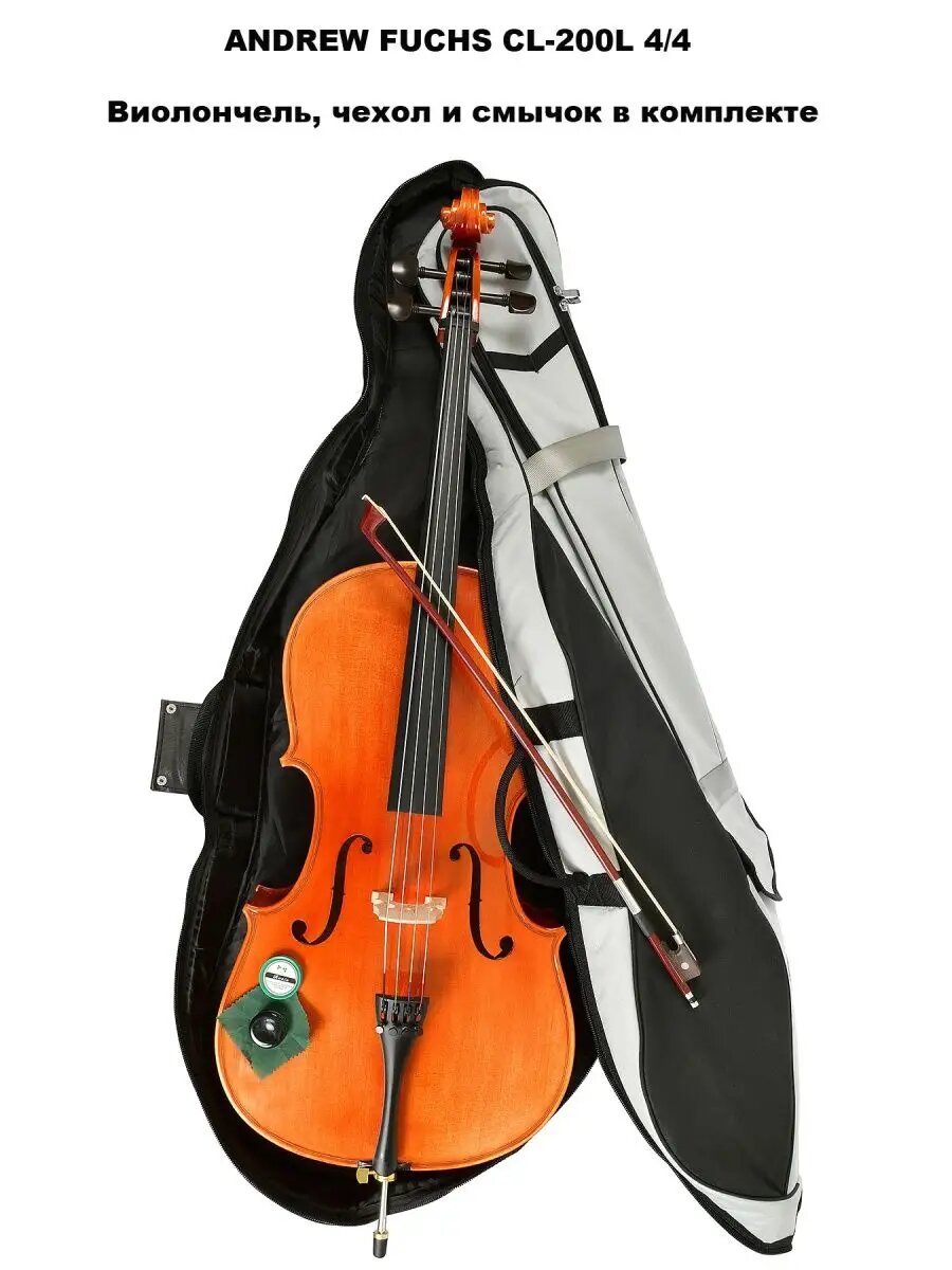 ANDREW FUCHS CL-200L 4/4 Виолончель