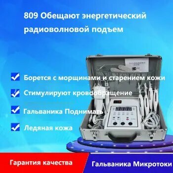 OEM Гальваника sml-016xin