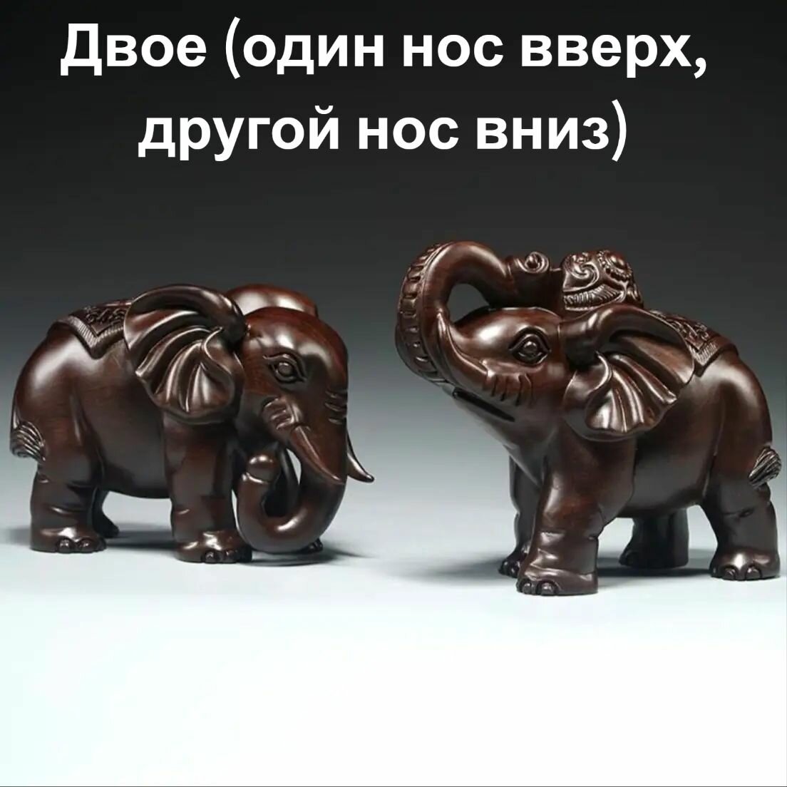 Статуэтка