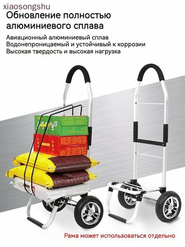 Сумка-тележка — фото 1