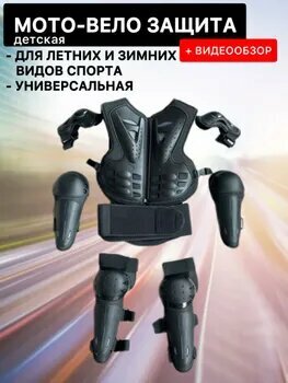 Моточерепаха, размер: S, цвет: черный