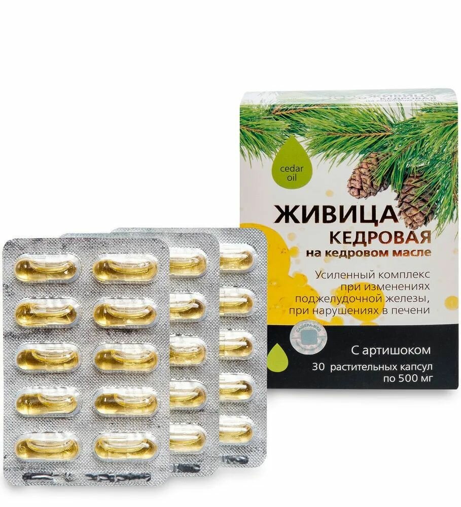 Живица кедровая с артишоком для печени и поджелудочной железы, капсулы 30 шт. При нарушении желчеотделения; при атеросклерозе