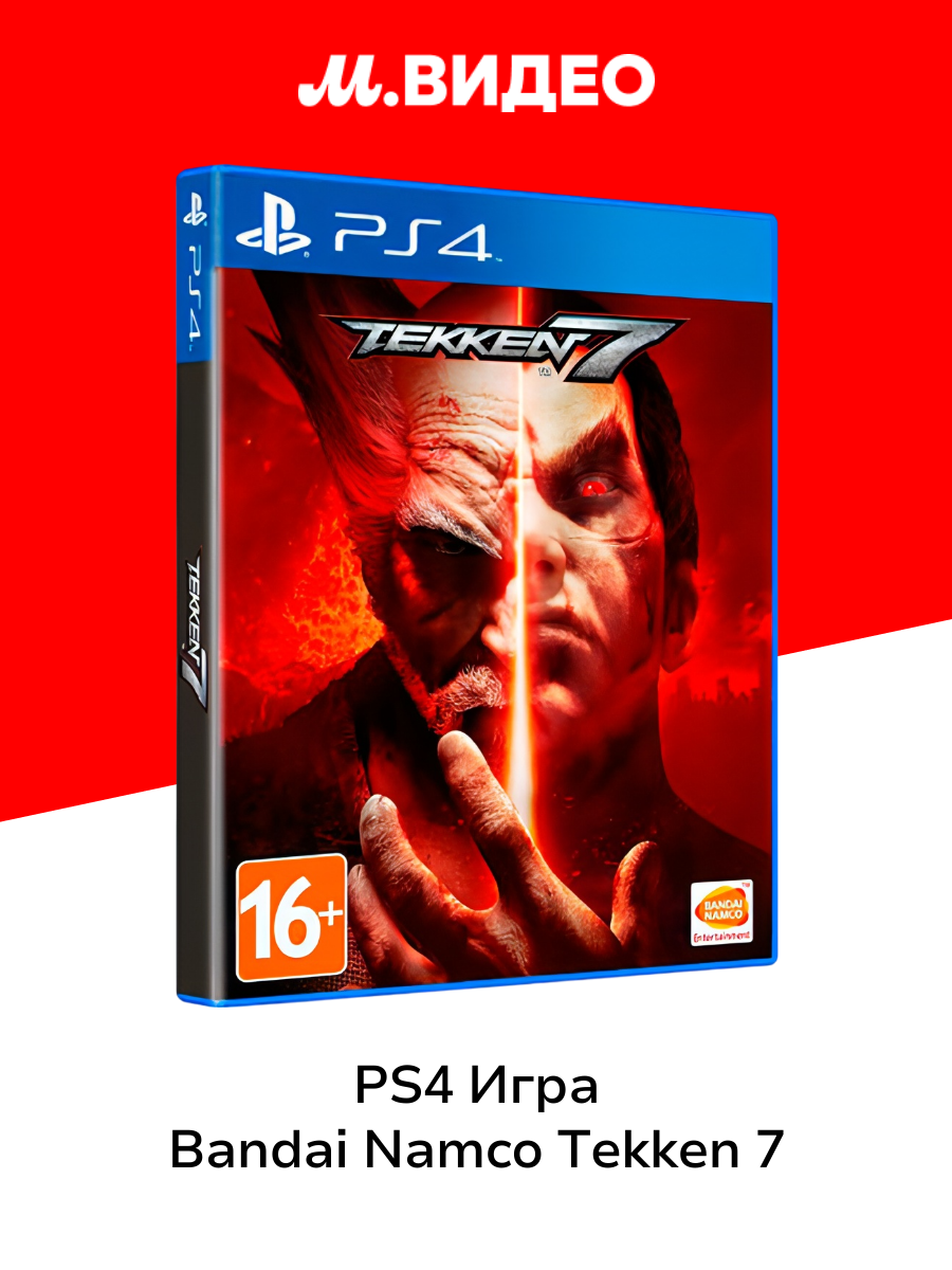 PS4 игра Bandai Namco Tekken 7