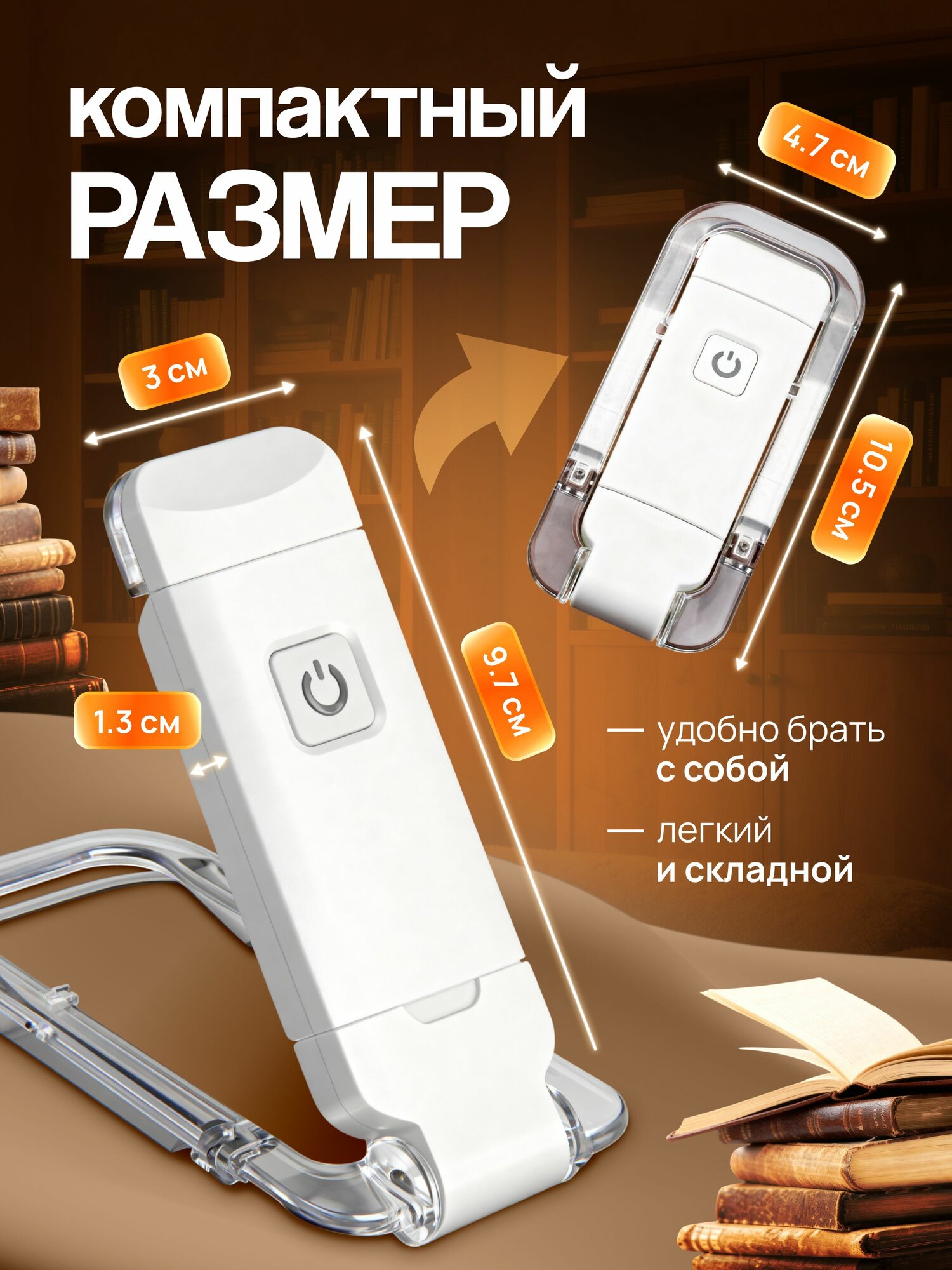 USB mini eye protection складная книга /портативная лампа для чтения простая лампа для чтения, обеспечивающая студентам функцию защиты глаз книжный светильник для учебы для работы