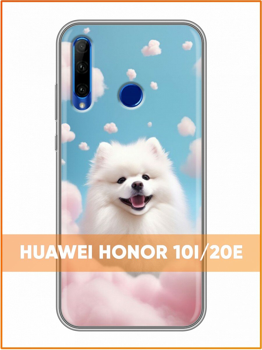 Чехол для Huawei Honor 10i, Huawei Honor 20e с принтом Собака (Хуавей хонор 10и, Хуавей хонор 20е)