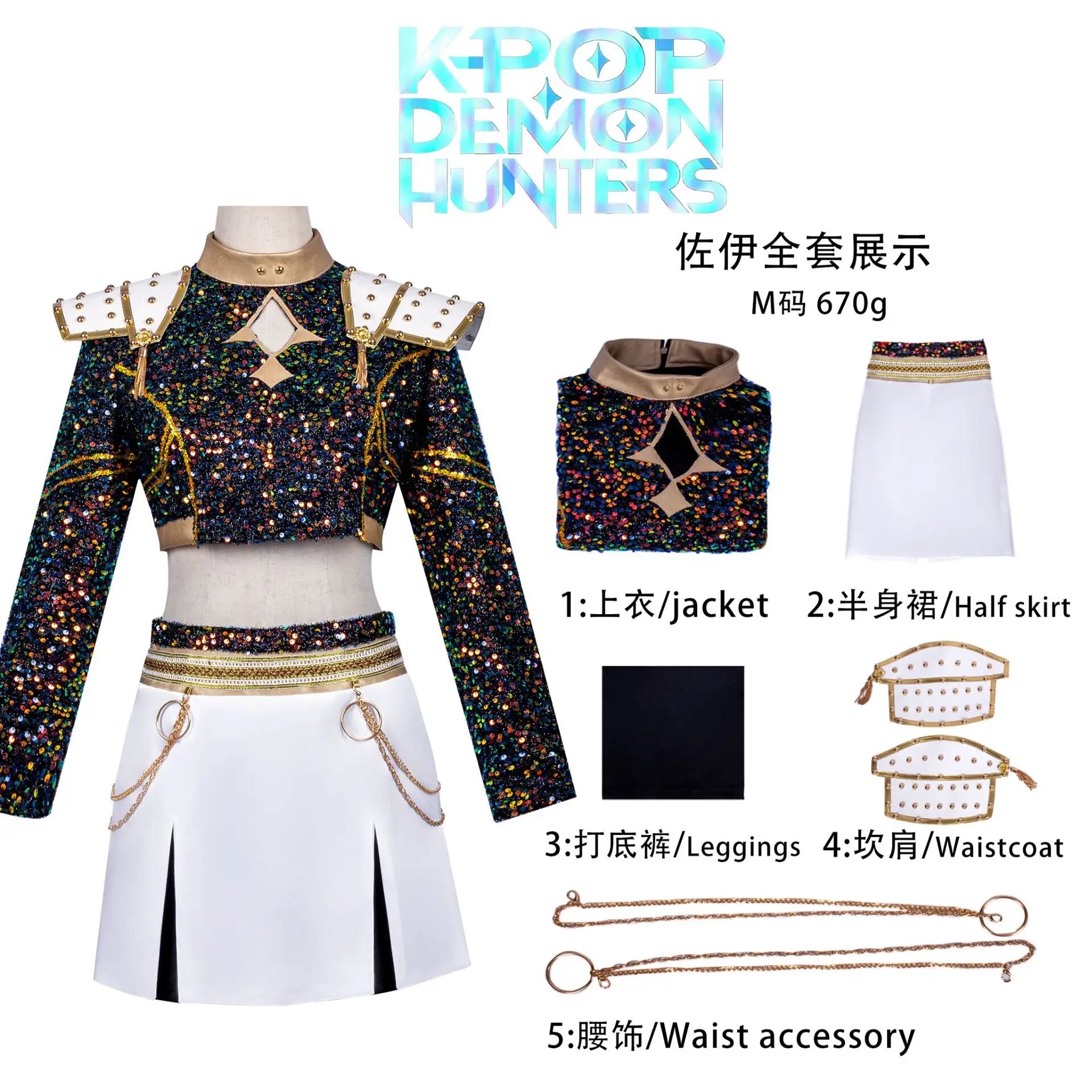 Комплект одежды