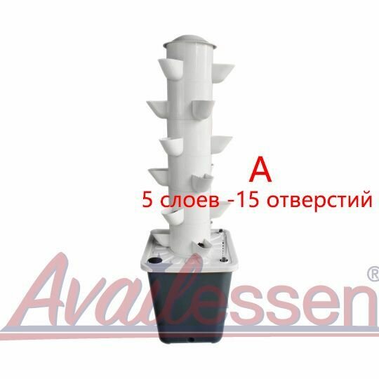 Гидропонная установка 5 слоев -15 отверстий