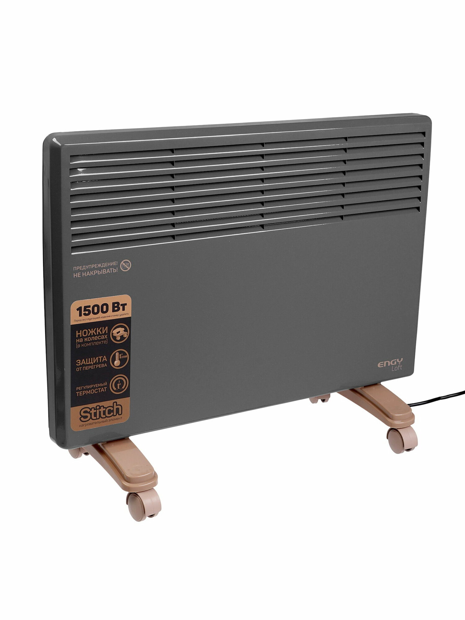 Конвектор электрический EN-1500 Loft, 750/1500 Вт, настенный/напольный, до 20 ?2