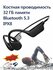 Wireless Headphones with microphone, Bluetooth, USB Type-C, black