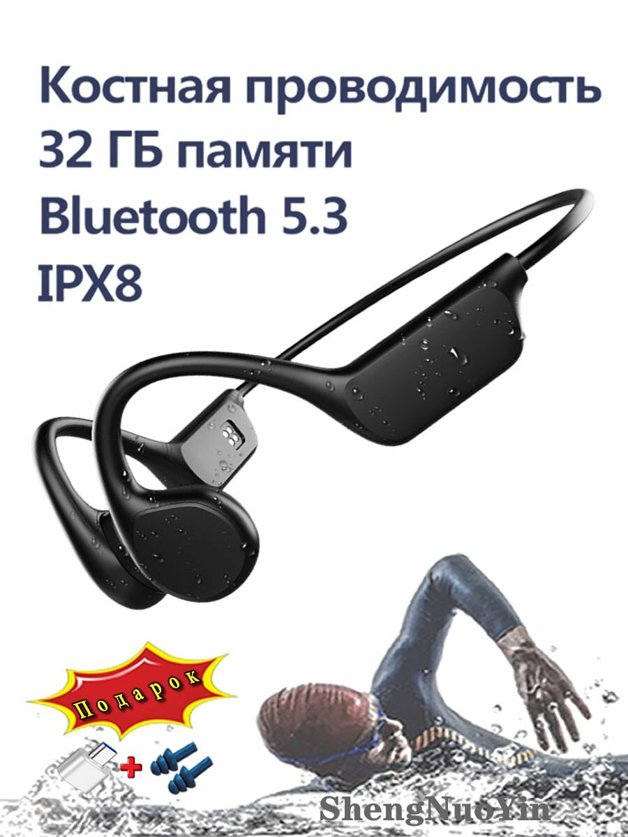 Беспроводные наушники с микрофоном, Bluetooth, USB Type-C, черный