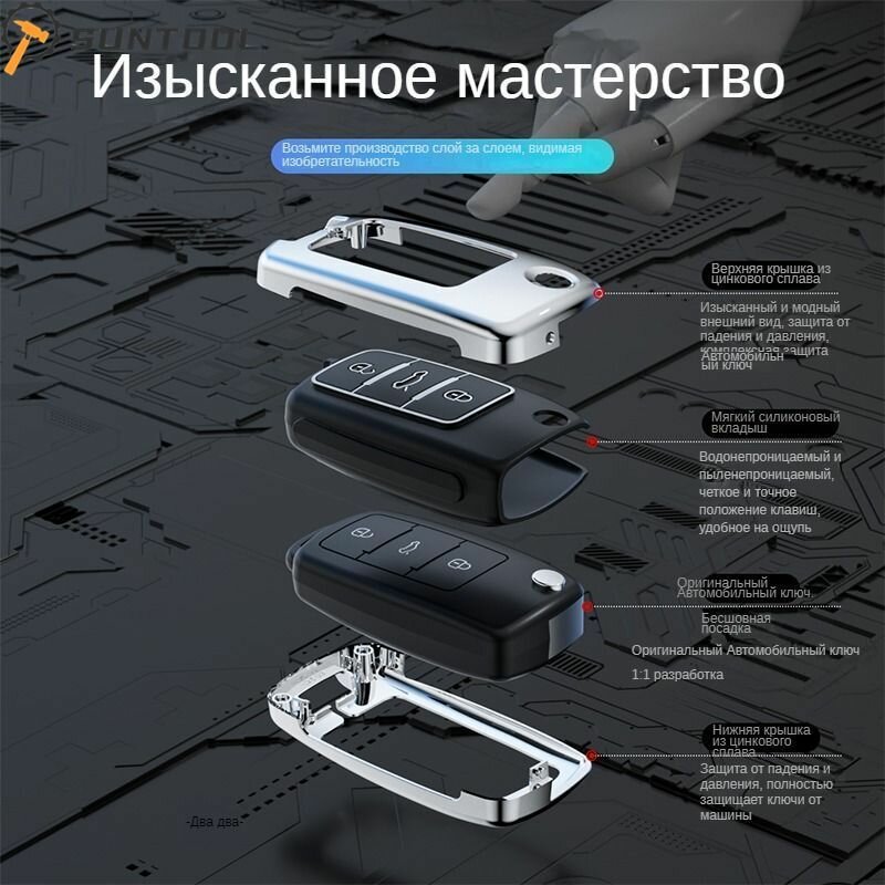 Чехол для автомобильного ключа, брелок для ключей, подходит для автомобиля Шкода Skoda