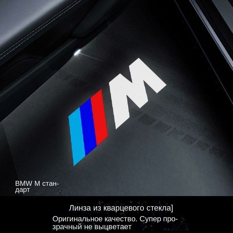 Приветственный свет подходит для BMW Welcome Light 3 серии 5 серии 7 серии X3 / X5 / X6 / X7 Лазер для проецирования