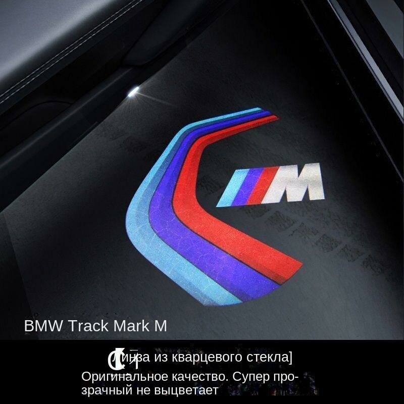 Приветственный свет подходит для BMW Welcome Light 3 серии 5 серии 7 серии X3 / X5 / X6 / X7 Лазер для проецирования
