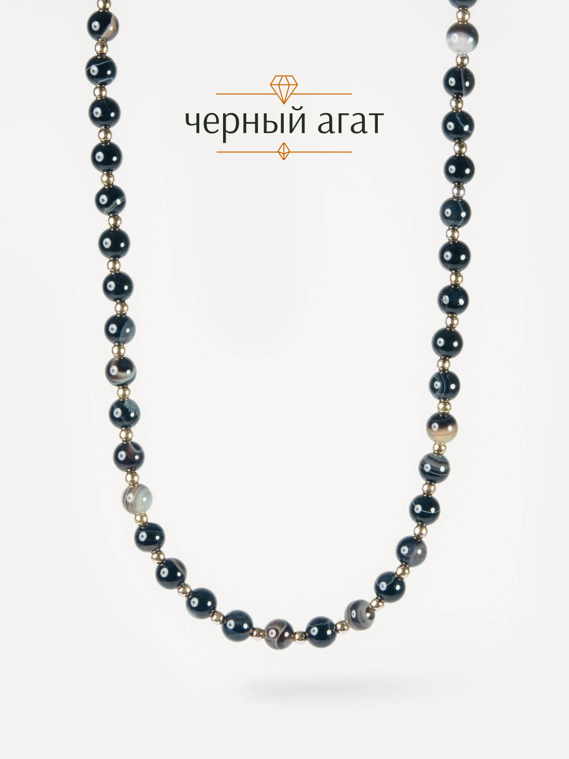 Чокер, агат