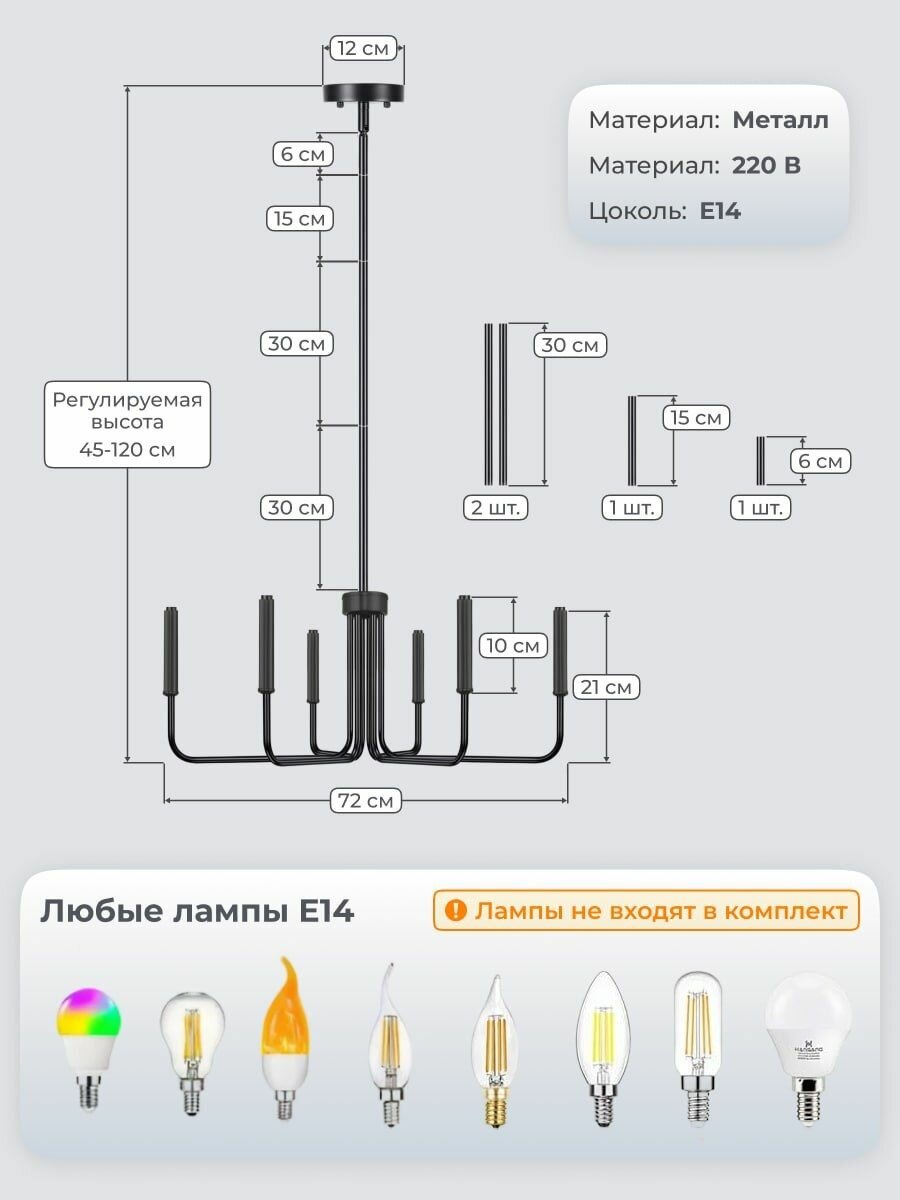 Люстра — фото 1