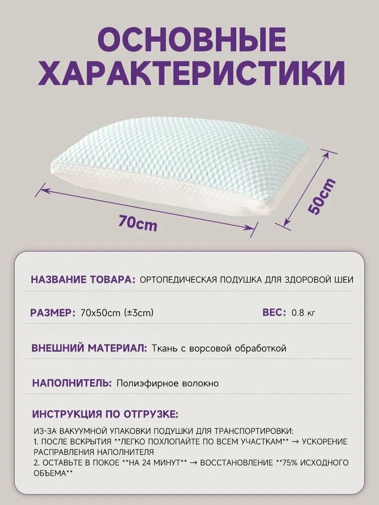 Подушка подушки 50x70 см, Мягкая жесткость, Полиэстер, Полиэфирное волокно