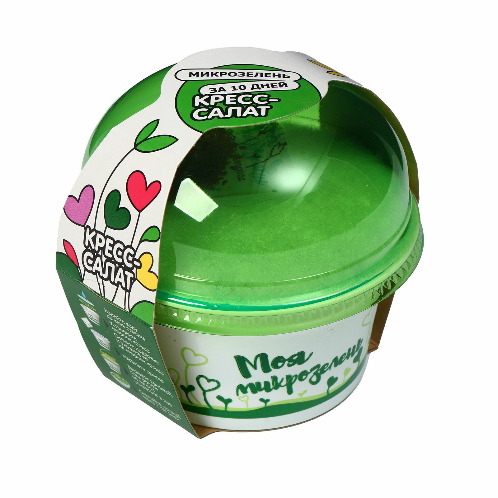 Набор для выращивания "Моя микрозелень", кресс-салат, вид: микрозелень