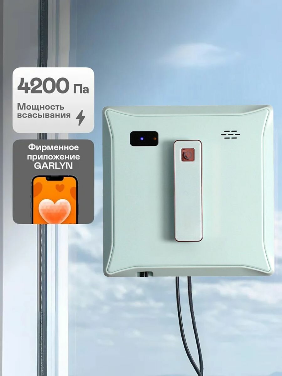 Квадратный полностью автоматизированный робот для чистки окон без мёртвых зон. Помещается 4 ткани для очистки окон