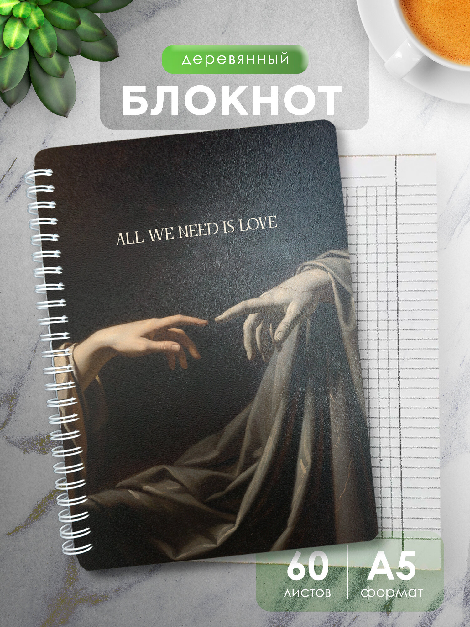 Блокнот деревянный Wood-Book с принтом с цитатой в подарок