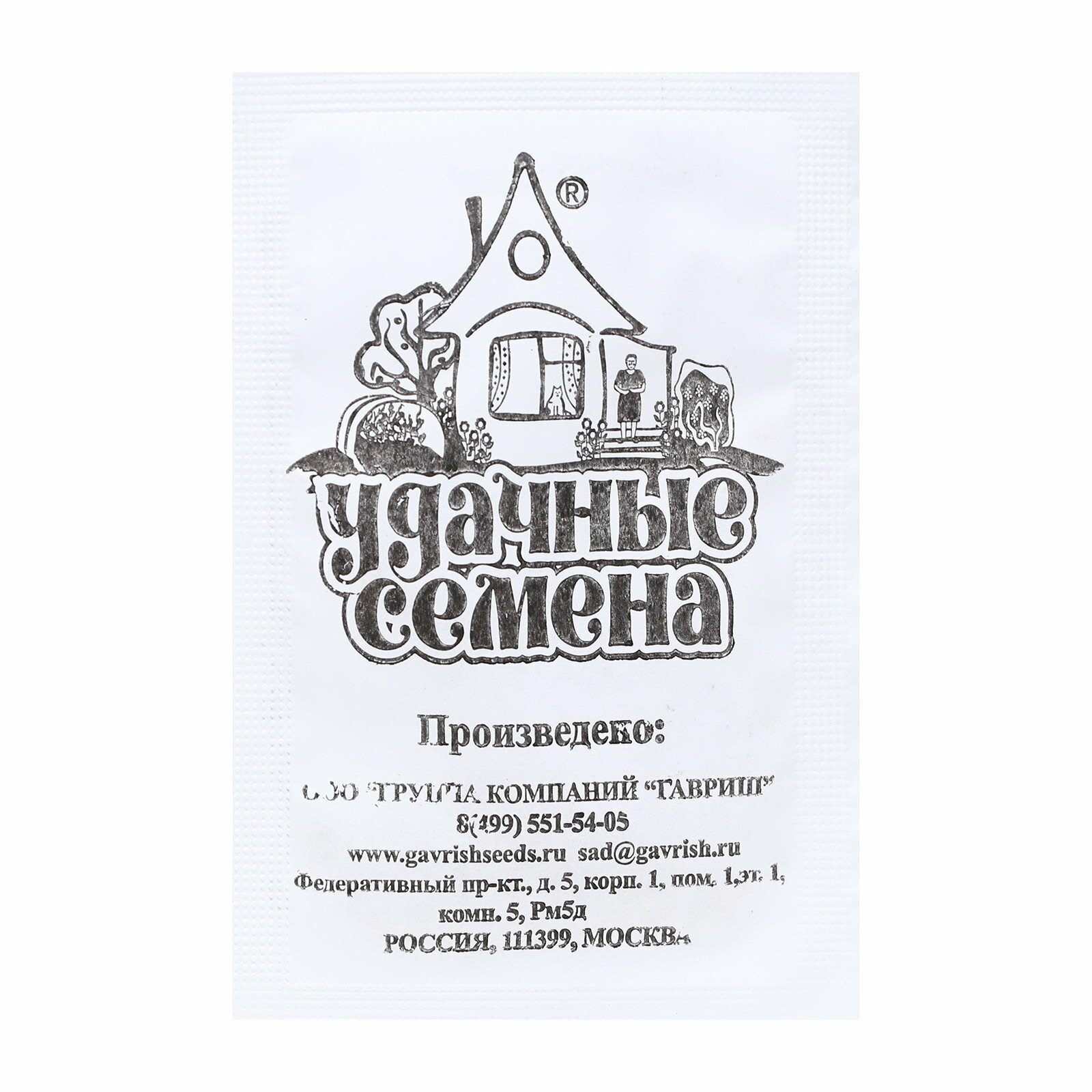 Семена Шпинат "Крепыш", б/п, 1.0 г, посев (посадка) в грунт: апрель, 8 шт.