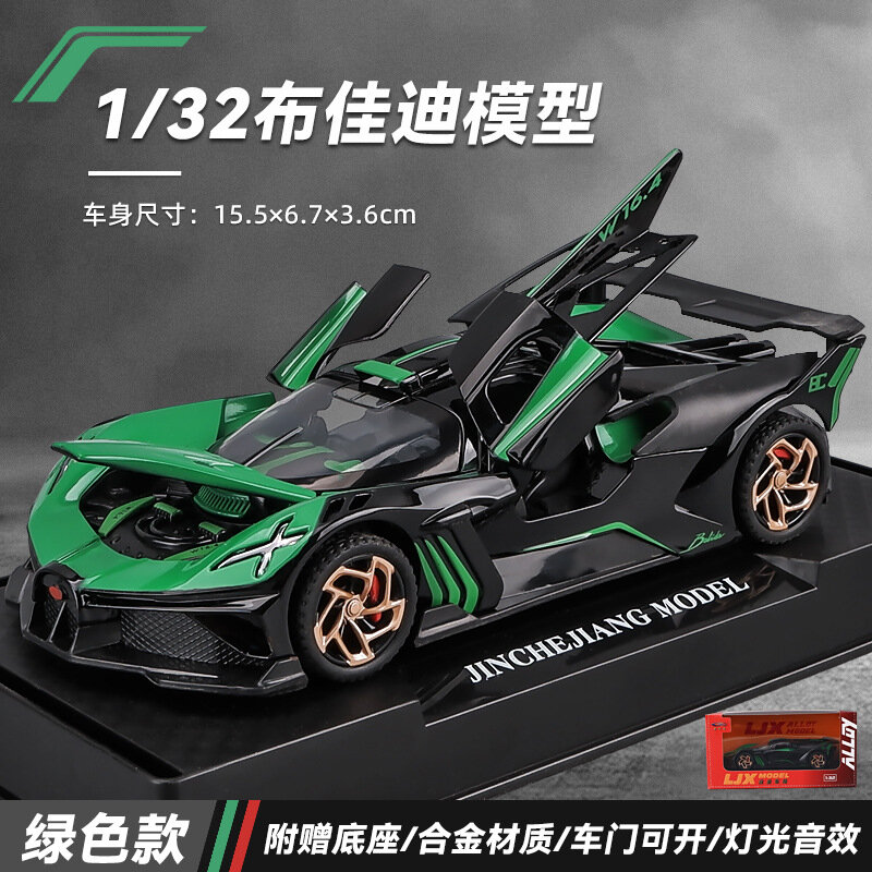 Модель спортивного автомобиля Bugatti Firefly Lijiaxin 1:32, симуляция, сплав, звук и свет, детская игрушечная машина для декора
