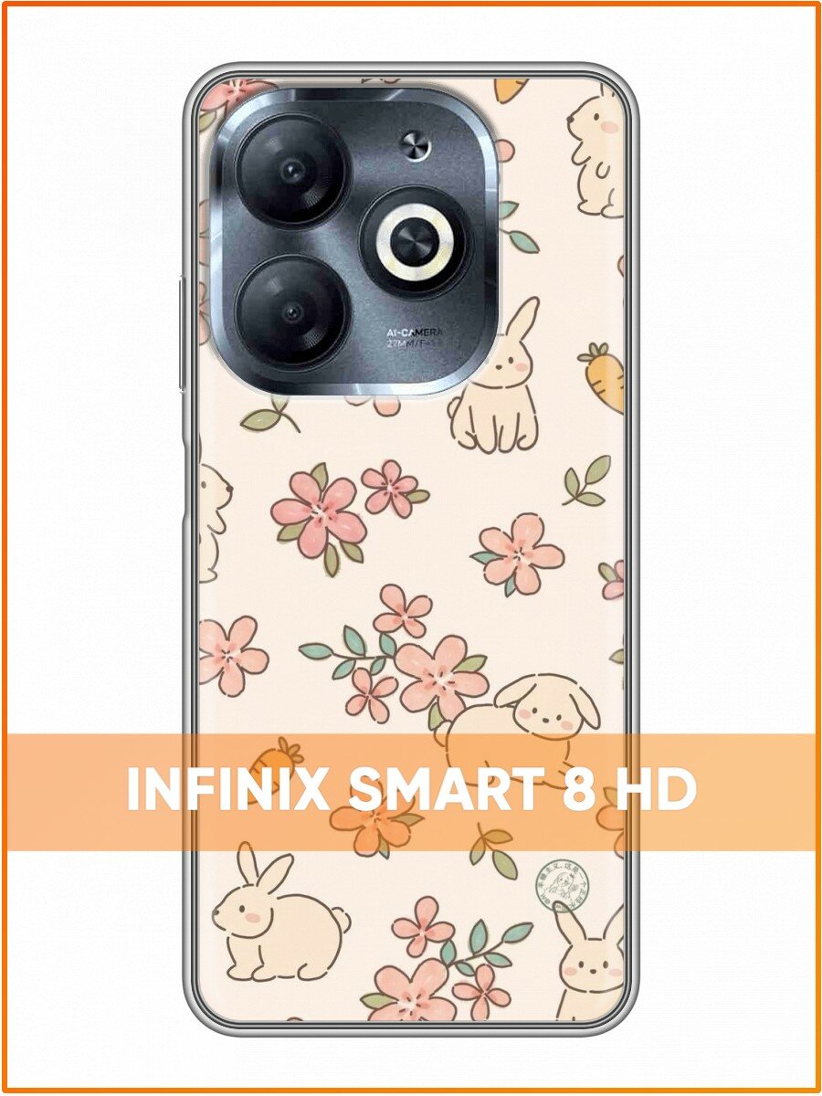 Чехол для Infinix Smart 8 HD с принтом для девочек с зайчиком (Инфиникс Смарт 8 ХД)
