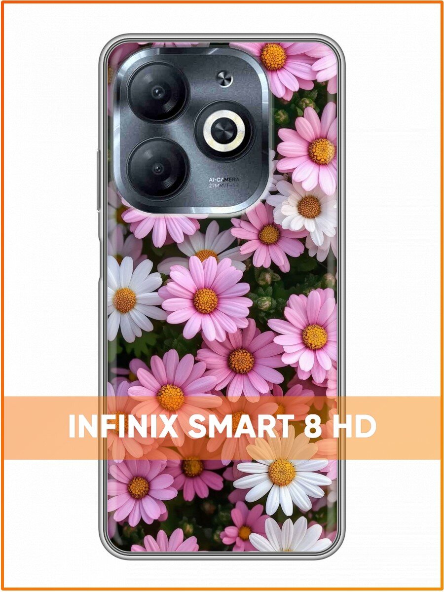 Чехол для Infinix Smart 8 HD с принтом для женщин с Ромашками (Инфиникс Смарт 8 ХД)