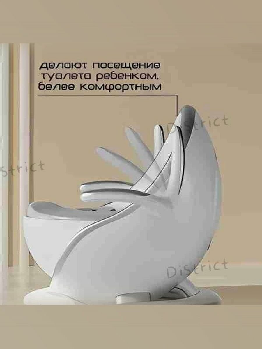 Горшок для ребенка