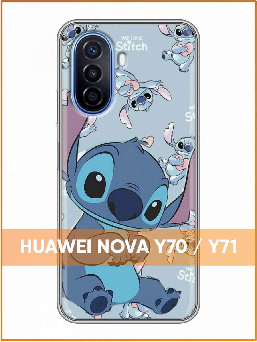 Чехол для Huawei nova Y70, Huawei nova Y71 с принтом Ститч улыбается (Хуавей Нова У70, Хуавей Нова У71)