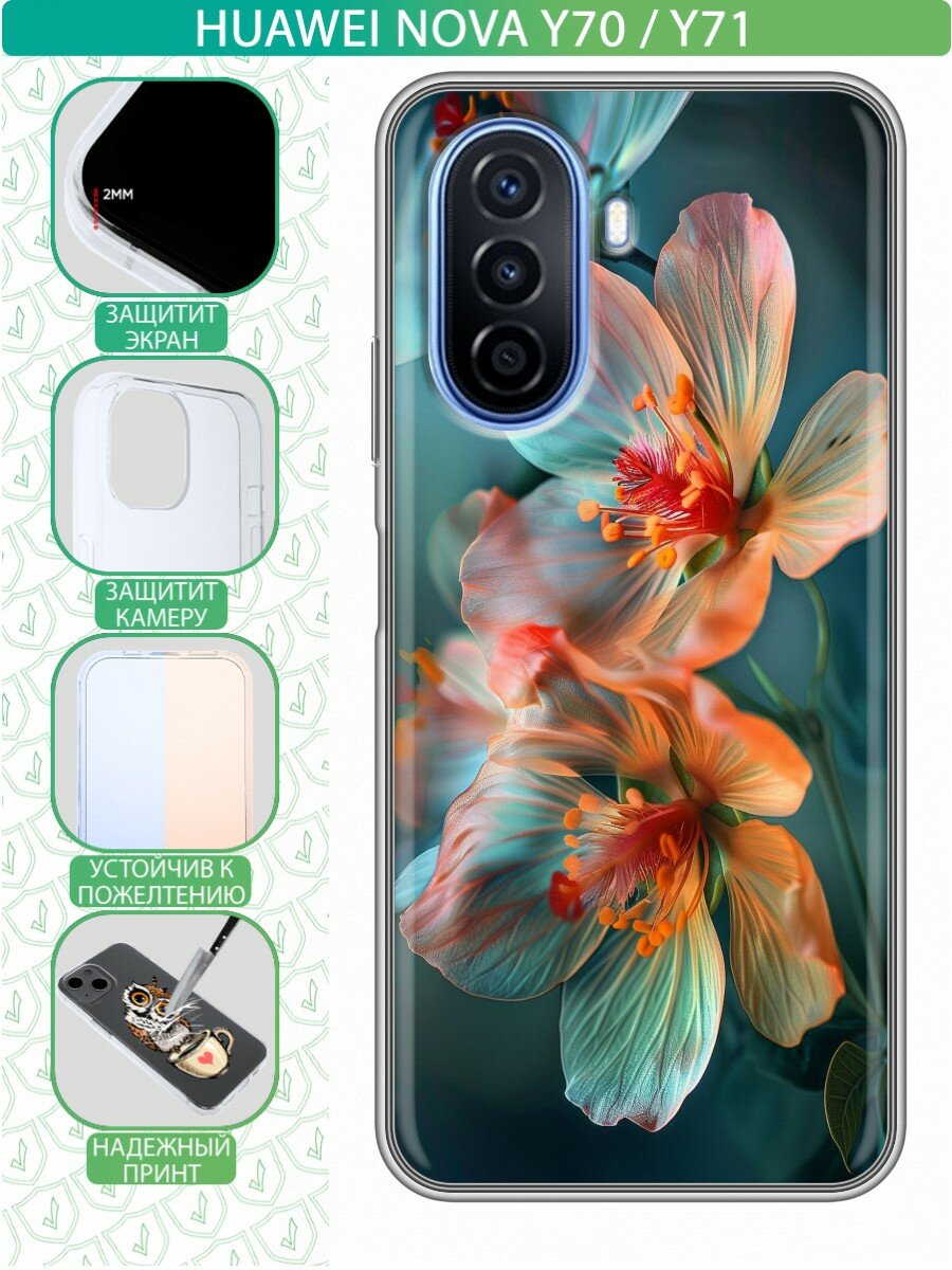 Чехол для Huawei nova Y70, Huawei nova Y71 с принтом для женщин с цветочками (Хуавей Нова У70, Хуавей Нова У71)