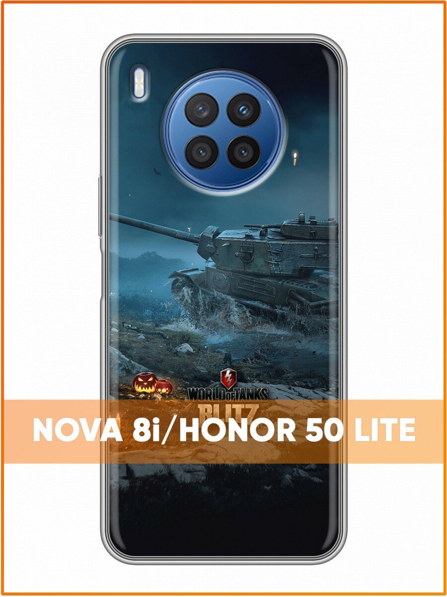 Чехол для Huawei Nova 8i, Honor 50 lite с принтом Для мужчин World of tanks (Хуавей Нова 8i, Хонор 50 лайт)