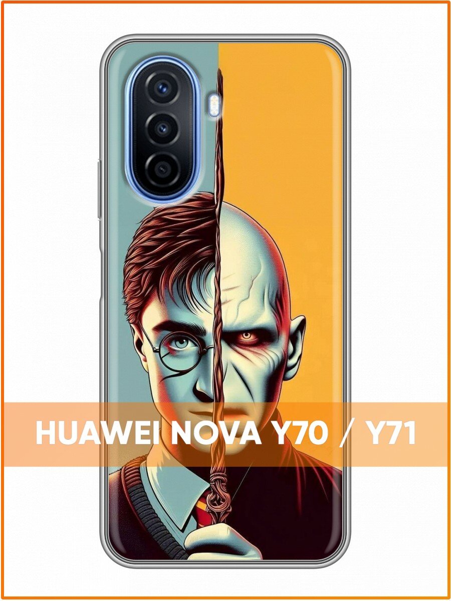 Чехол для Huawei nova Y70, Huawei nova Y71 с принтом Гарри Поттер (Хуавей Нова У70, Хуавей Нова У71)