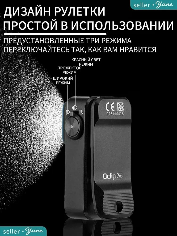 Olight Фонарь-прожектор — фото 1