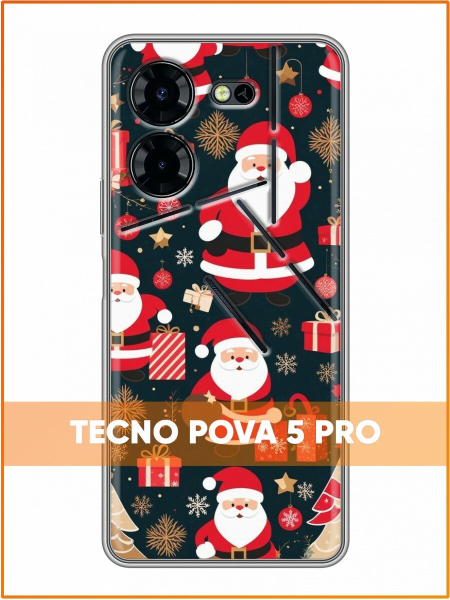 Чехол для Tecno Pova 5 Pro 5G с принтом Новогодний паттерн с подарками (Техно Пова 5 Про 5G)