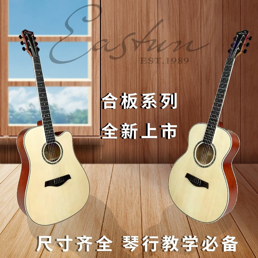 Rocking star Электроакустическая гитара YD-3611 6-струнная, корпус Ель 36"