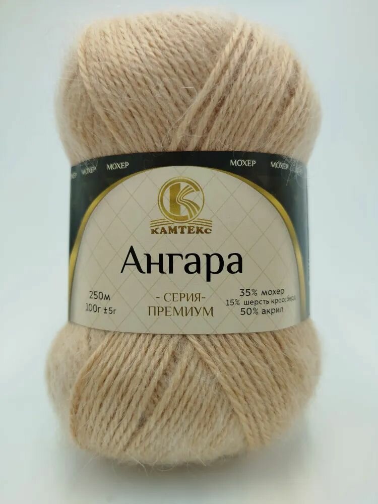 Пряжа Камтекс Ангара 005 (5 мотков по 100г/250м) бежевый