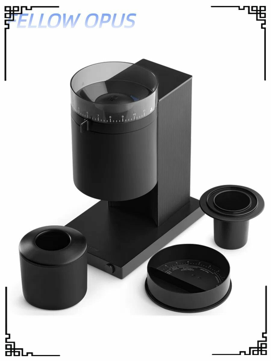 Электрическая кофемолка FELLOW OPUS