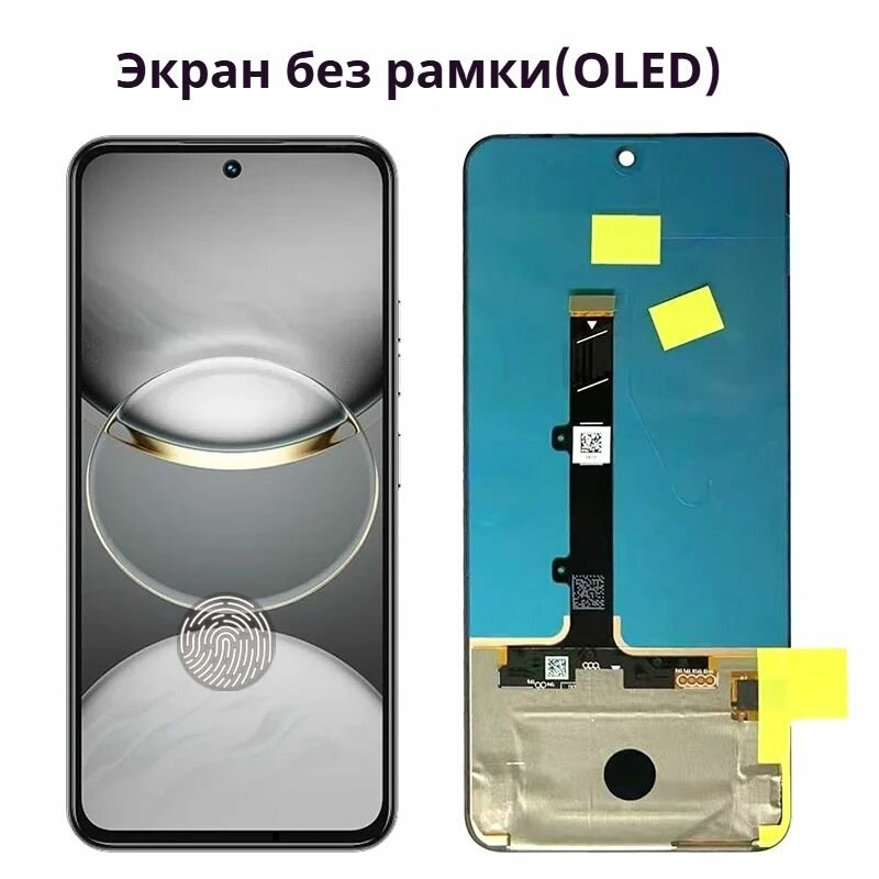 Дисплей(экран) для Tecno Spark 30 Pro KL7(текно спарк 30 про) в сборе с тачскрином (OLED)