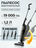 DEERMA DX800 Combo проводной пылесос