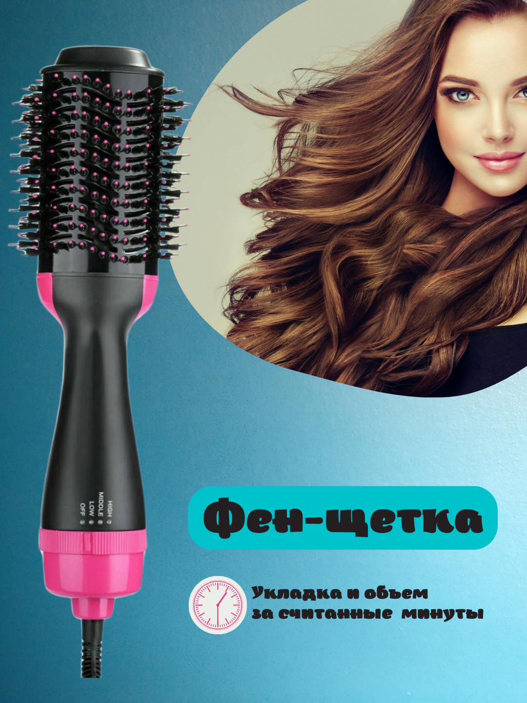 Фен-щетка для волос / Расческа с ионизацией One Step Фен-щётка (расчёска-фен) для волос Hair Dryer 3 в 1