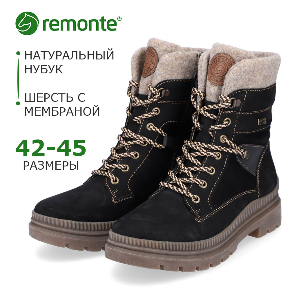 Ботинки женские зимние натуральный нубук