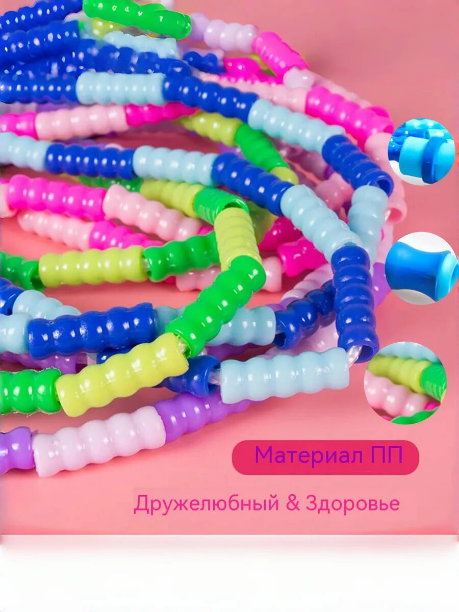 Разноцветная мягкая скакалка с бусинами